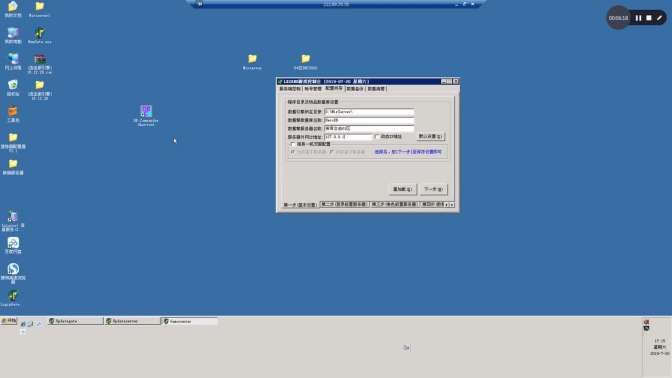 传奇SF单机架设 详细教你架设