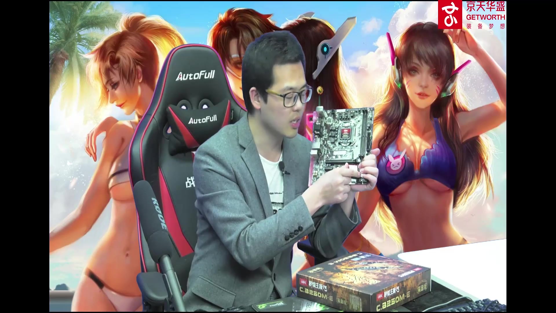 B250主板的部件详介