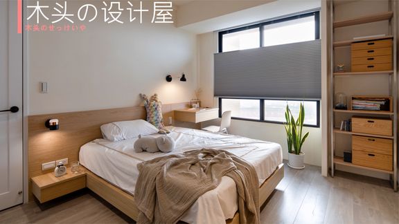 155㎡LOFT风原木质感宅,这样的房子才有家的感觉!