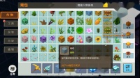 迷你世界制作地铁1号线开工