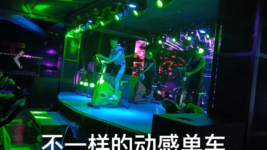 体验200W打造的动感单车房