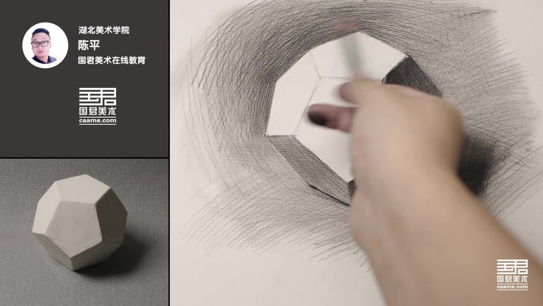 素描几何体_十二面体_画画_素描入门
