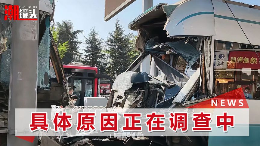 大连有轨电车碰撞事故调查结果:紧急制动措施失效,逆行300米