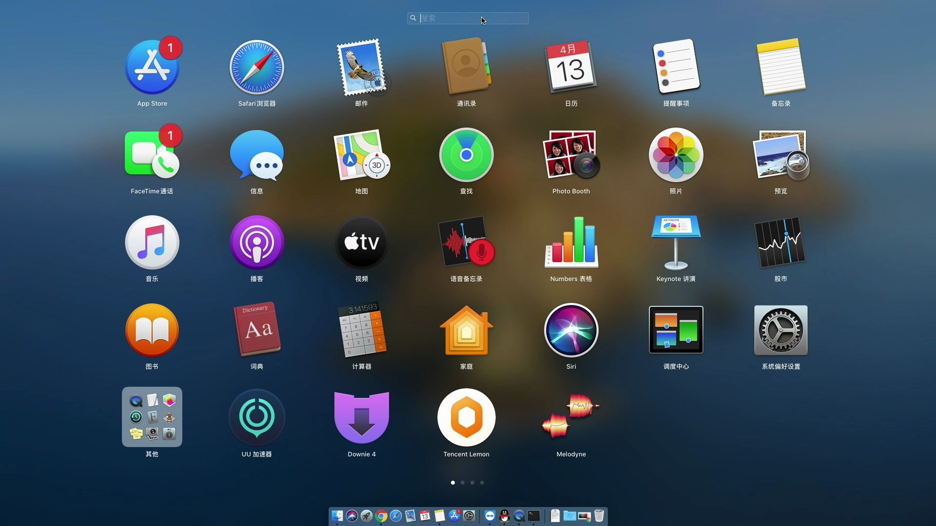 Melodyne安装教程(mac 10.15系统)