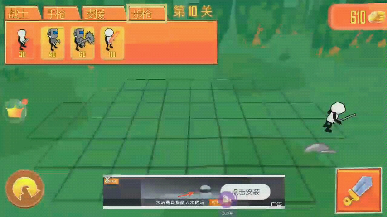 【暗炭】无敌的火箭筒!| 火柴人战争模拟器(下)