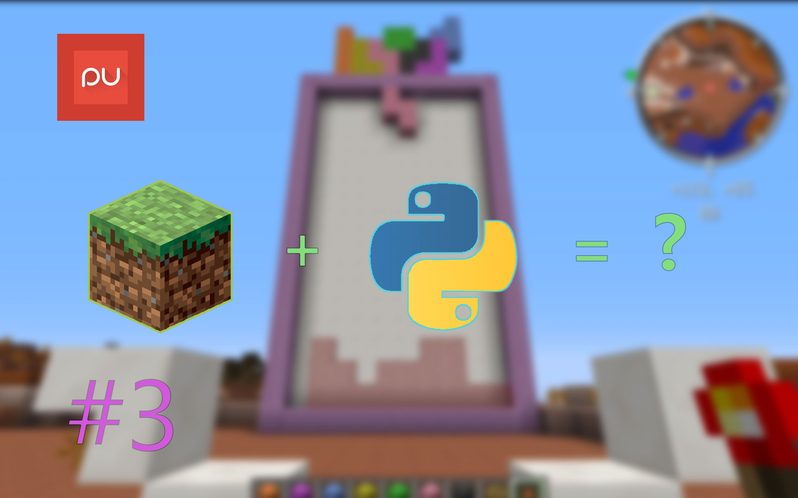 【Python x Minecraft】编程实现俄罗斯方块(小游戏第三期)