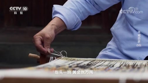 [探索·发现]“阴阳编织法” 一阴一阳 经纬分明
