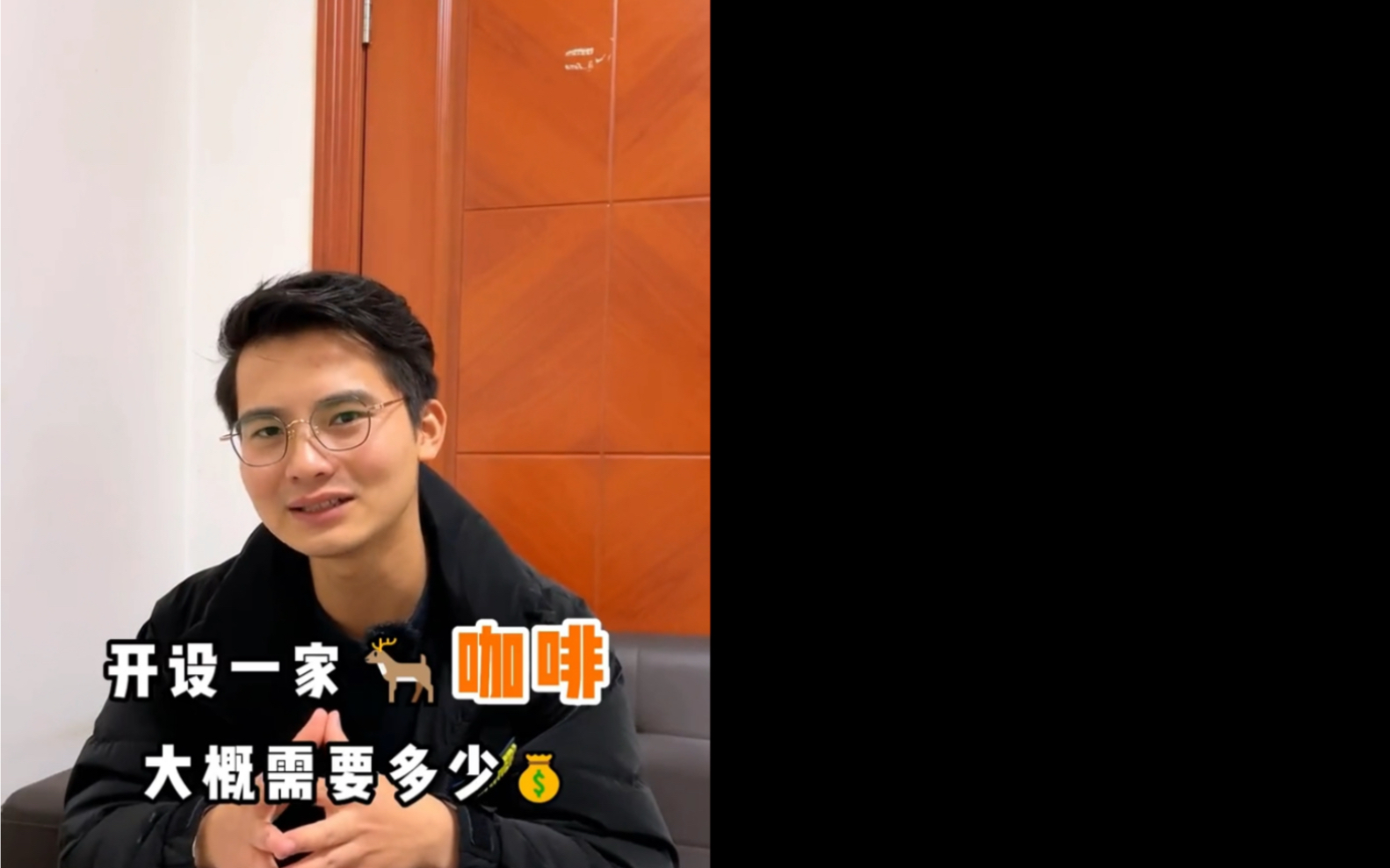 开一家瑞幸咖啡总体投资需要多少钱?0元加盟还需要准备哪些费用?...