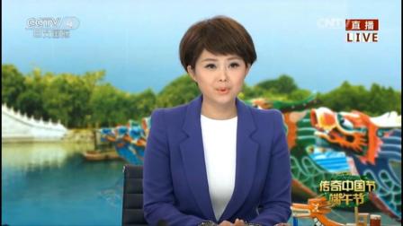 五二班端午主题班会