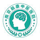 南京脑康靠谱嘛 