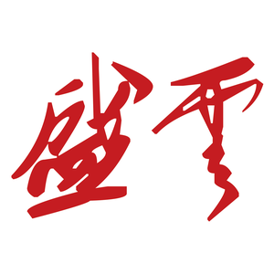 方盛云广告 