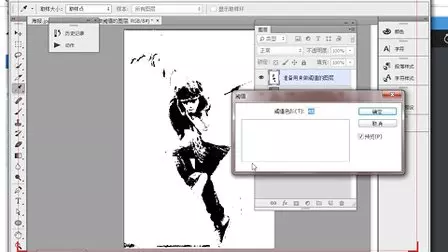 【15.04.14】ps教程:海报设计 上