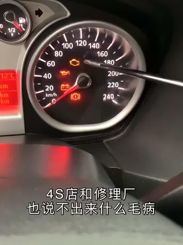 点火线圈的原因