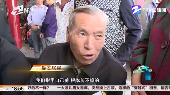 温暖都市:我省多地举办各色活动 关爱身边老人
