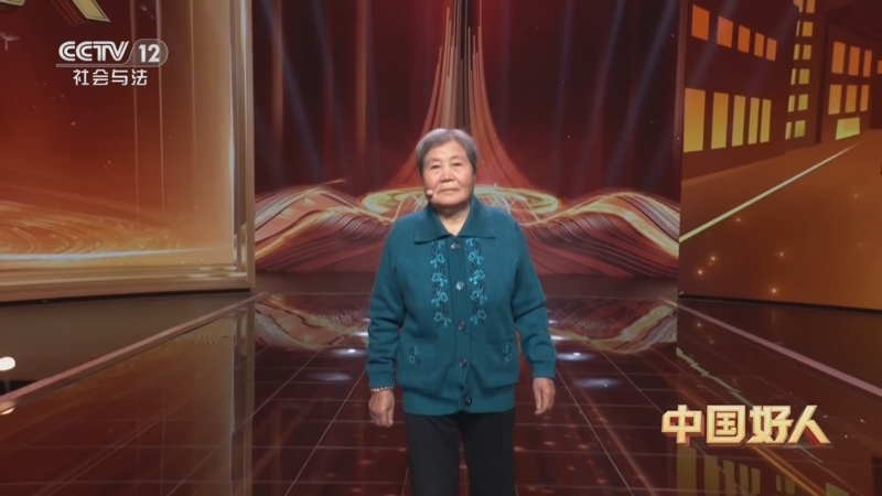 [中国好人]诚实守信:吕学芹 赵银亭