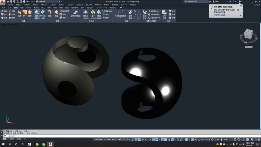 CAD太极球三维建模,本节课两个知识点:曲面拉伸和曲面抛切讲解