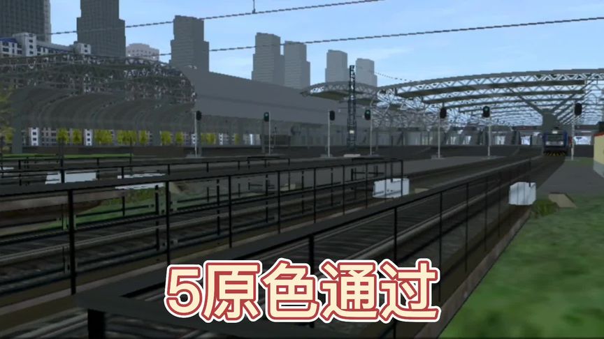#电力机车 #火车迷 #模拟火车中国站