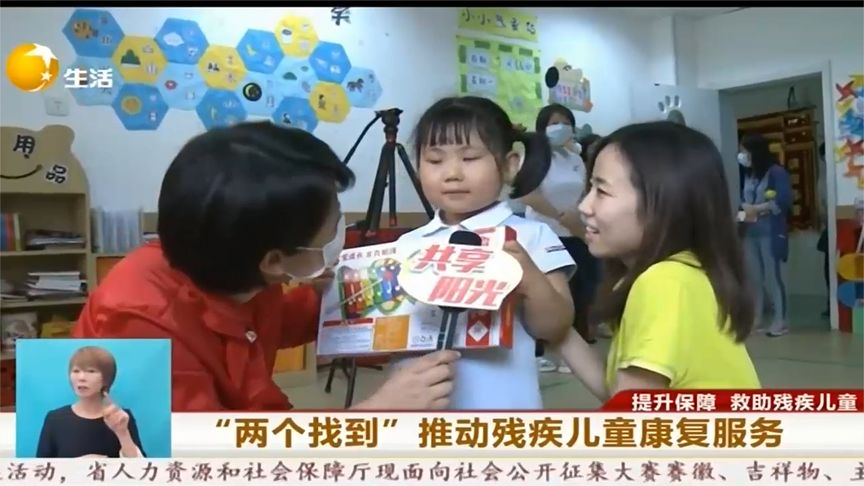 真抓实干 砥砺前行 推动辽宁省残疾人事业高质量发展