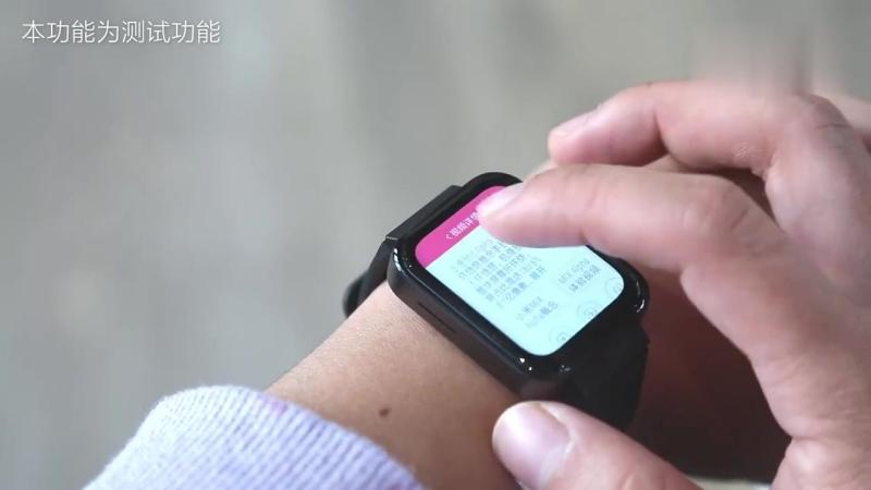 小米手表功能演示