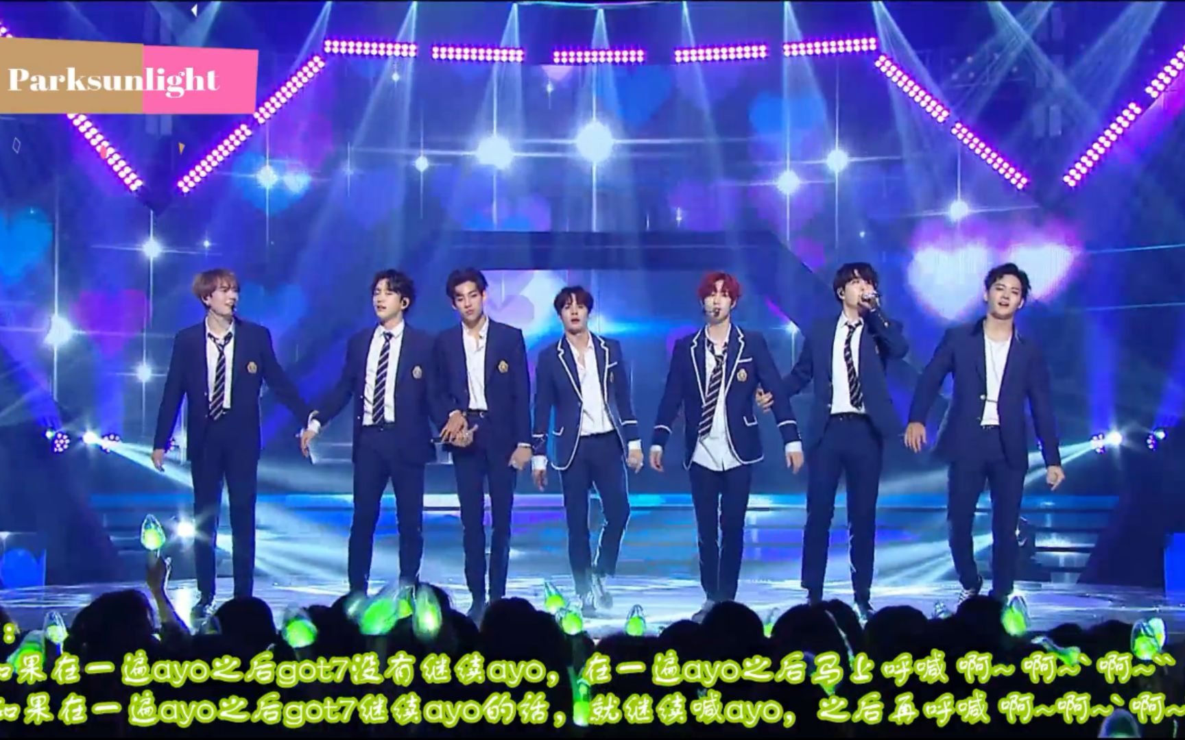 跟着穿校服的GOT7学习Teenager的应援法(中韩字幕&拼音标注)