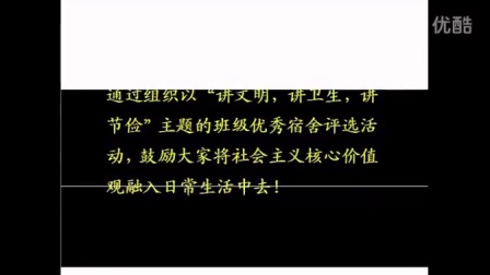 团日活动总结视频