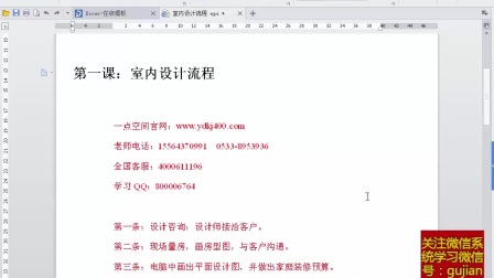 cad CAD2007视频教程 cad教程outcad2007视频教程cad布_1