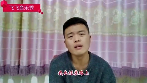 小伙一首《你的答案》歌词入心,旋律伤感,很好听!