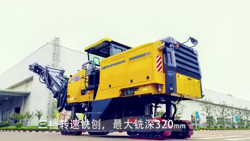 徐工铣刨机产品介绍-河南路友机械