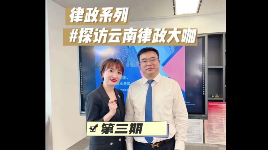 实习律师考核你准备好了么?#法律知识 #律师 #律所#实习律师考核