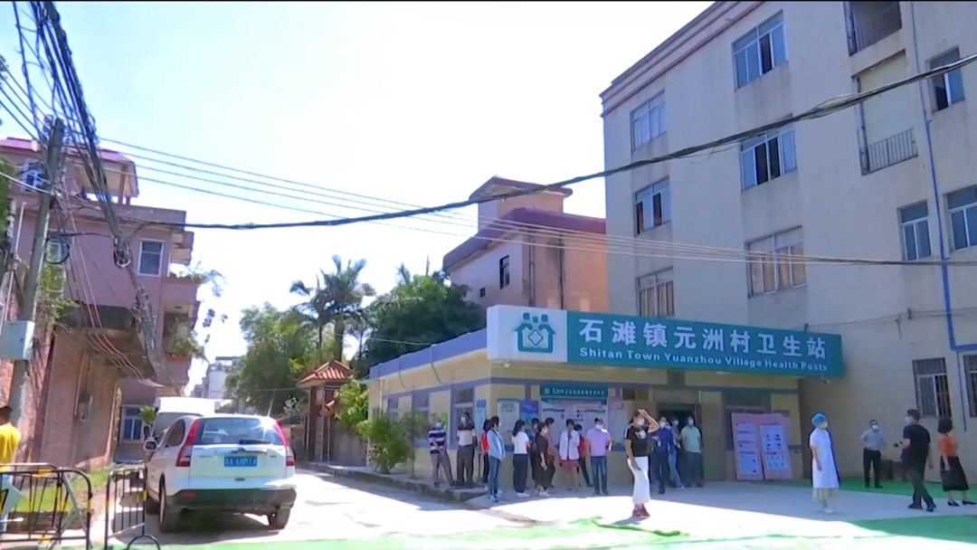 惠民生!广州增城区村卫生站实行“一元看病”,村民:很方便