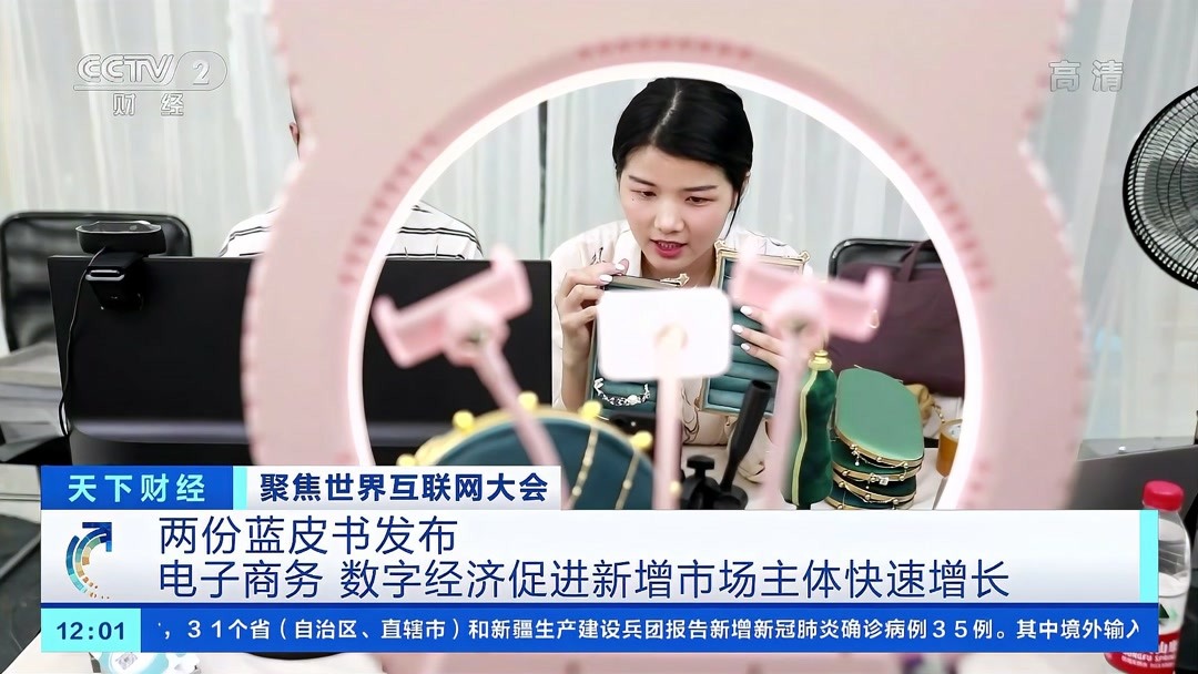 蓝皮书发布!2020年中国数字经济规模达39.2万亿元