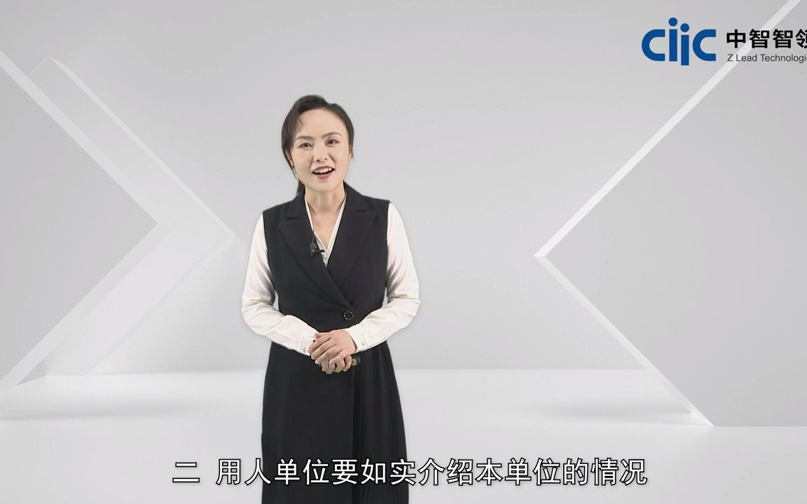 就业协议的概念、作用、内容