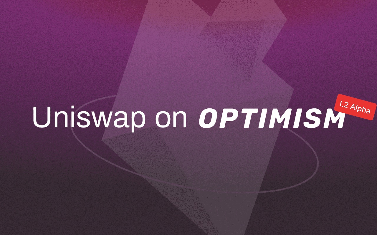 手把手教你使用Uniswap的Optimism二层