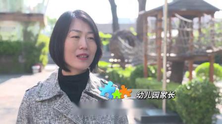 学前教育宣传月