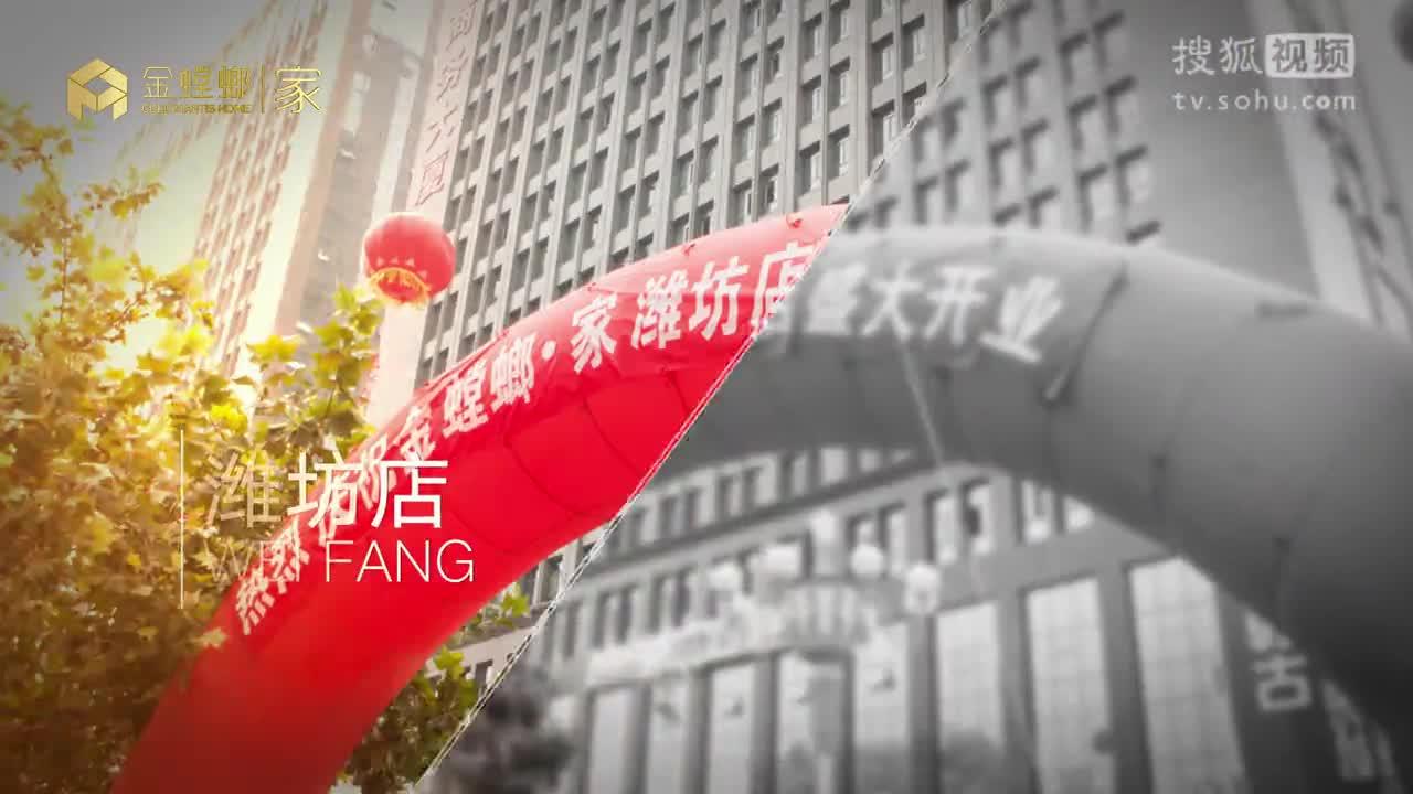 【金螳螂·家】2016年发展布局回顾