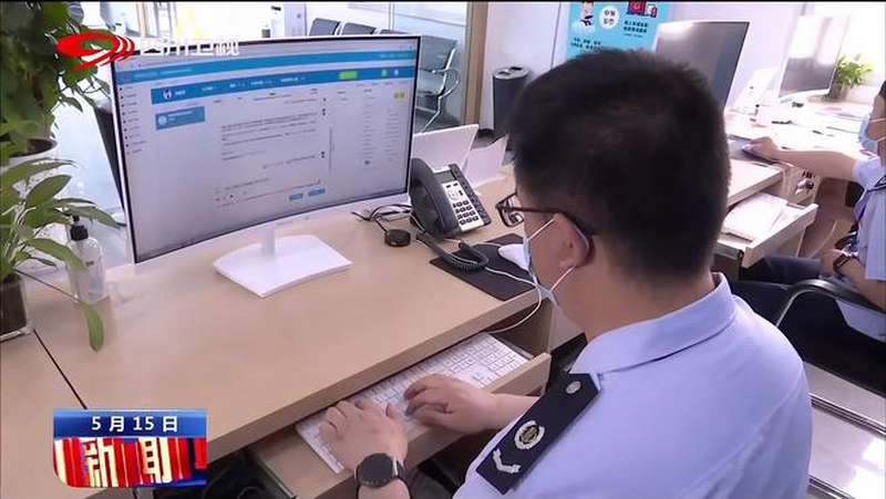 四川新闻联播丨推动税收征管改革 智能办税更快捷