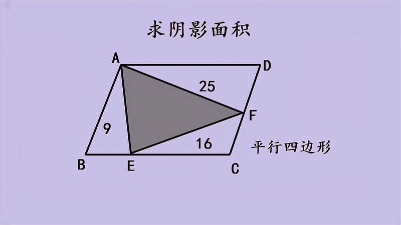 中考数学几何难题,尖子生也没有思路