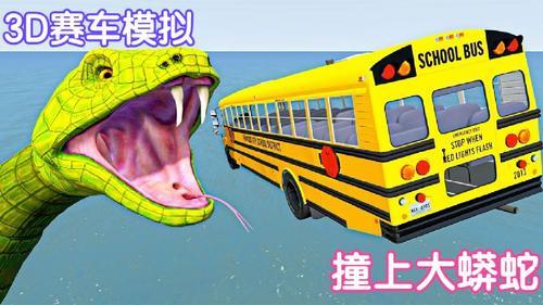 3D赛车模仿有多好玩?车子冲出去的那刻,眼泪都笑出来了