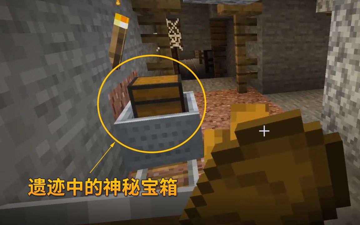 我的世界第三季13:遗迹中连续遇到两个宝箱,强悍刷怪笼镇守一方