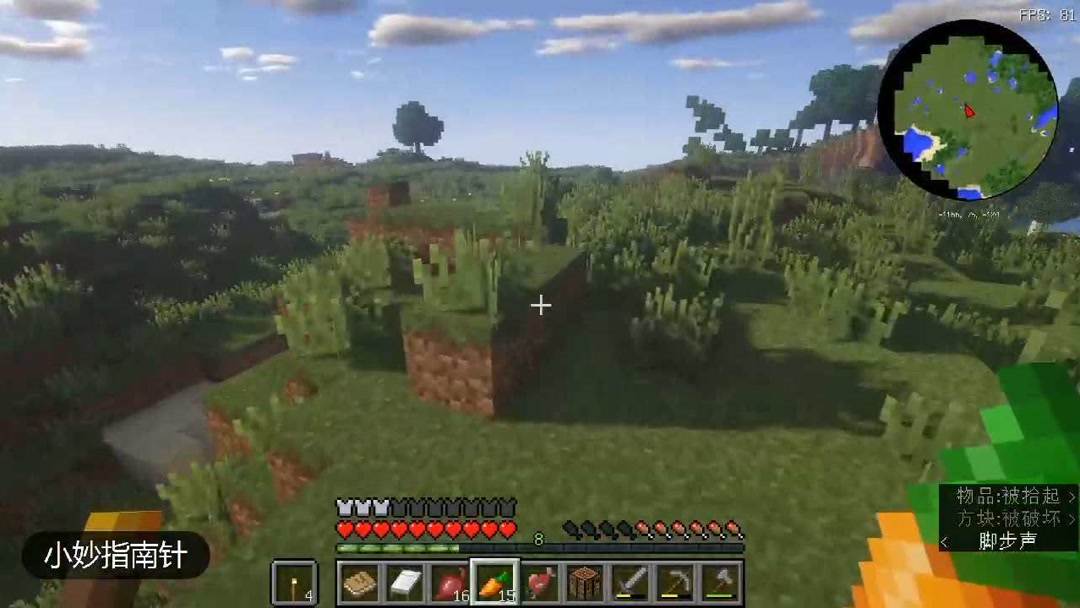 【小妙指南针】我的世界 Minecraft 游戏解说第七集