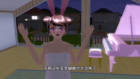 樱花校园模拟器之小舞姐姐看恐怖片
