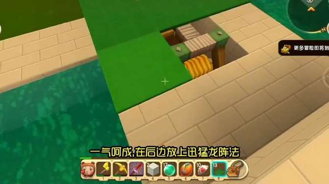 迷你世界忆涵和小表妹的生存日记,小表妹被打的落荒而逃