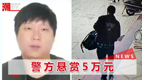 湖南男子杀害前妻出逃,死者朋友称二人刚离婚,还有个孩子