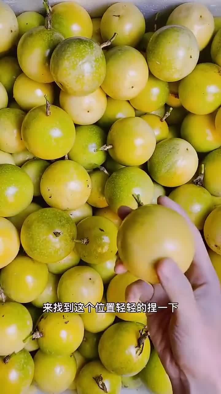 原生态水果 神仙果子的神仙吃法,最简单才是最适合的!开盖即食