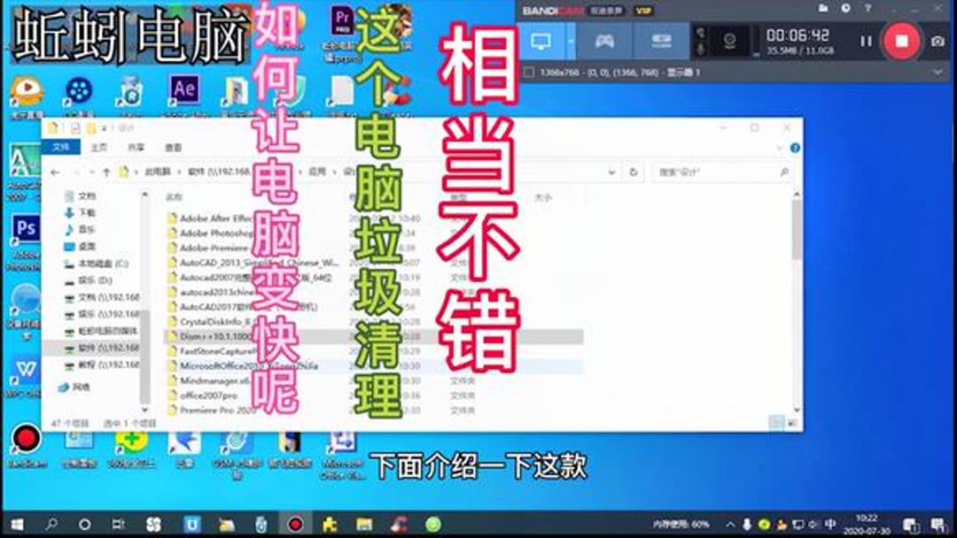 如何让电脑变快呢?这个电脑垃圾清理,相当不错