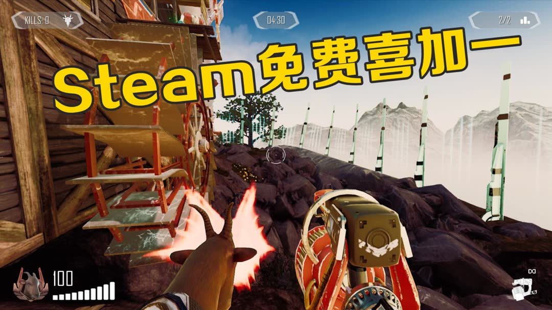 山羊模拟器?恶搞版《使命召唤》,超沙雕的第一羊称射击游戏