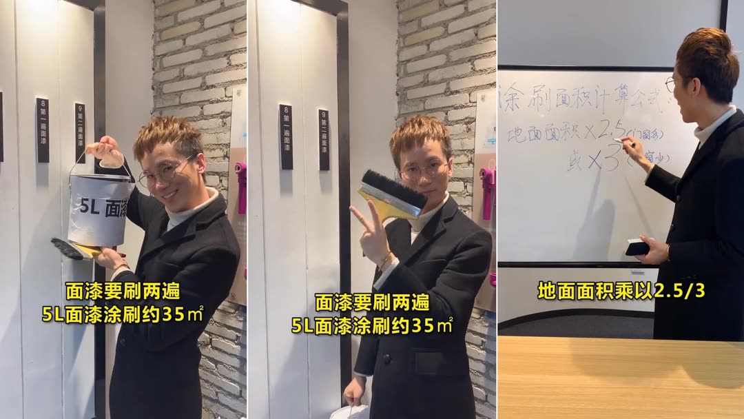 新房装修材料的精确计算方式和公式,保证不浪费不心疼!