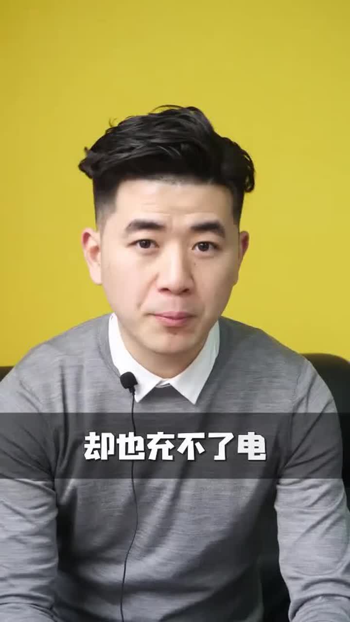 先不要随便送检修,会乱花钱的以后教大家怎么鉴别手机配件