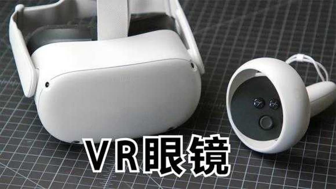 对于VR,我们对虚拟现实的看法是错误的,一起看看吧