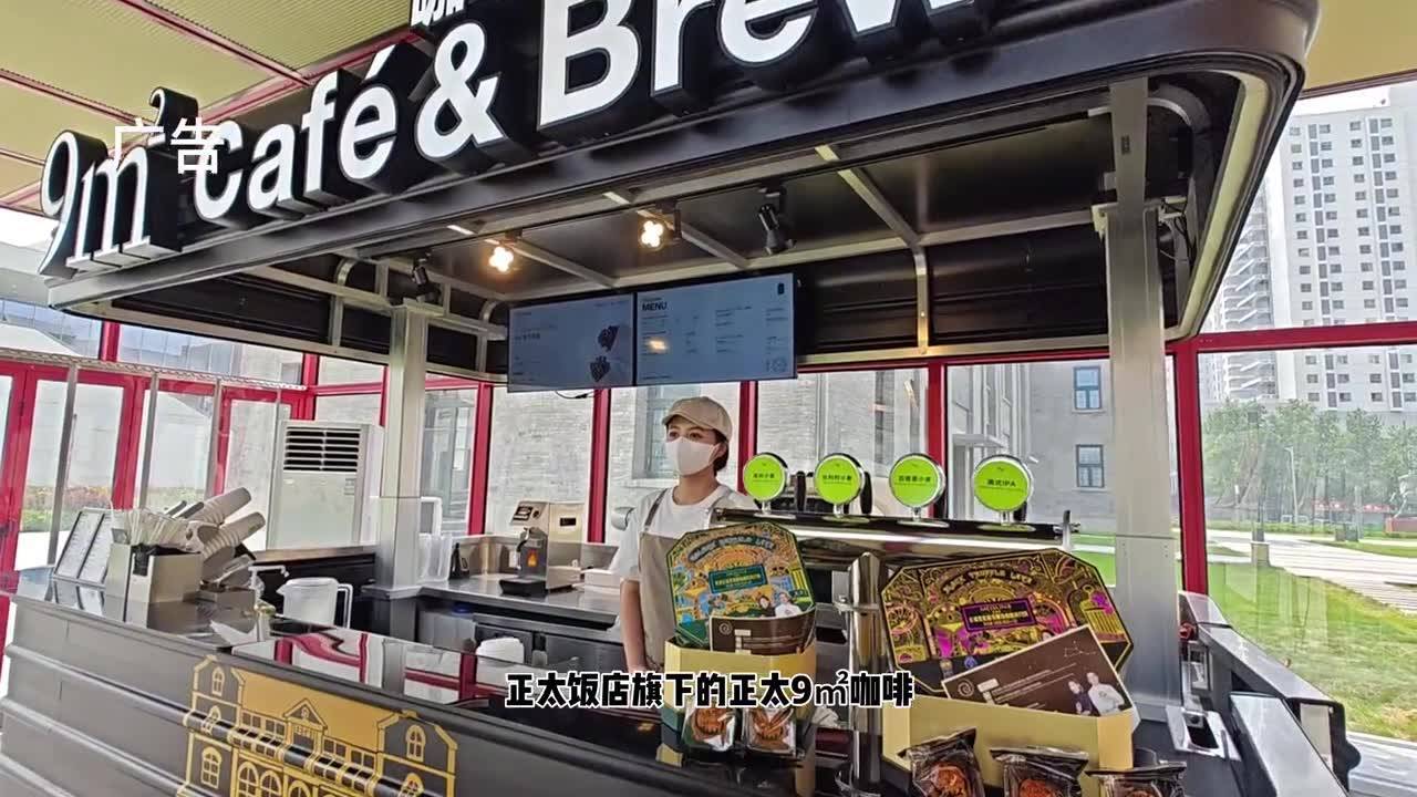 正太饭店旗下我也有咖啡了#泰酷辣咖啡店#正太饭店@